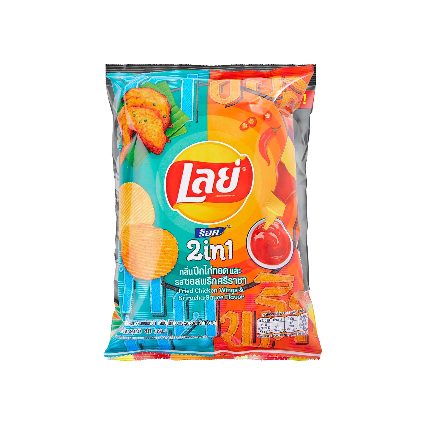 Chips – TrapSnacksJa